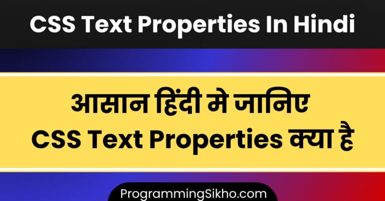 HTML- ProgrammingSikho